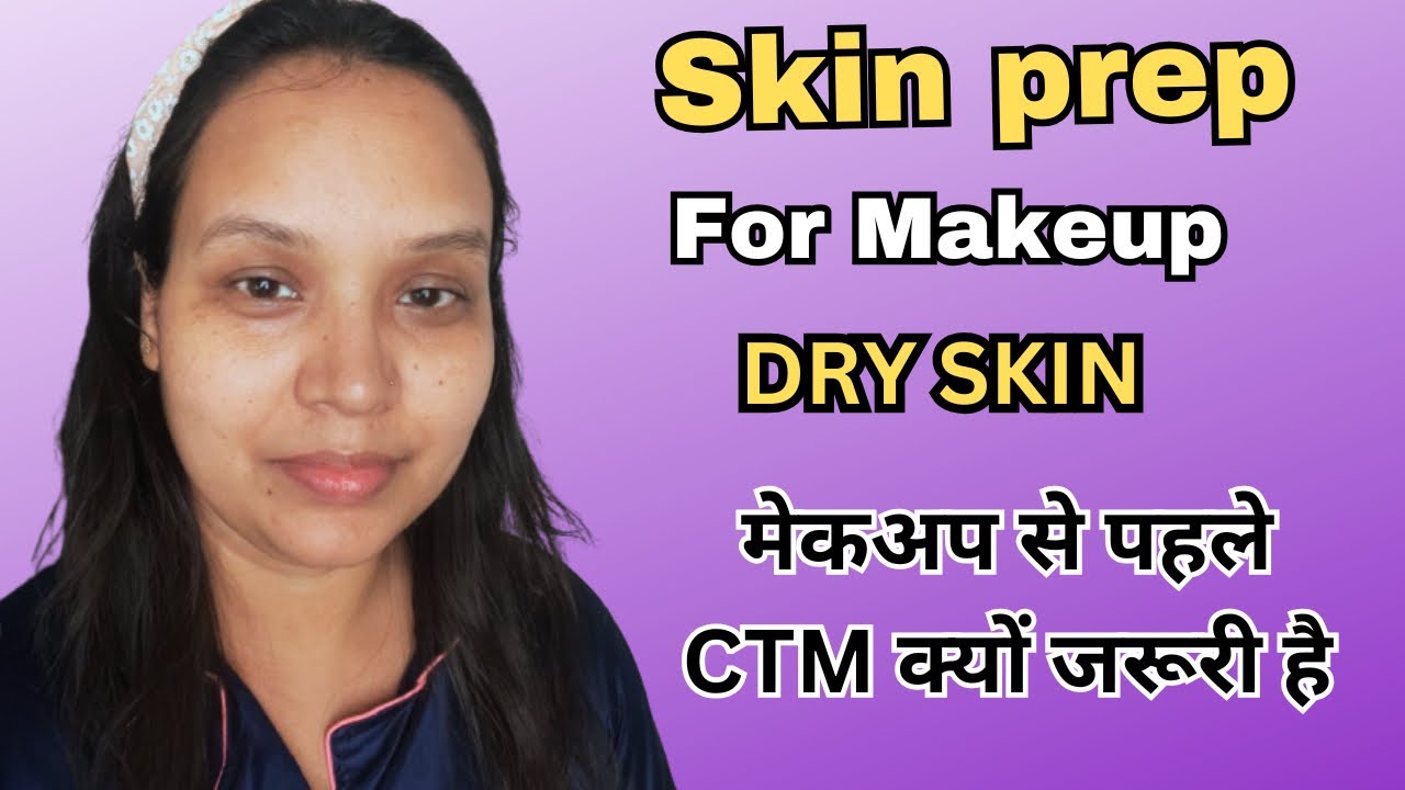 Skin prep For makeup !! मेकअप से पहले CTM क्यों जरूरी है, #skincare # ...