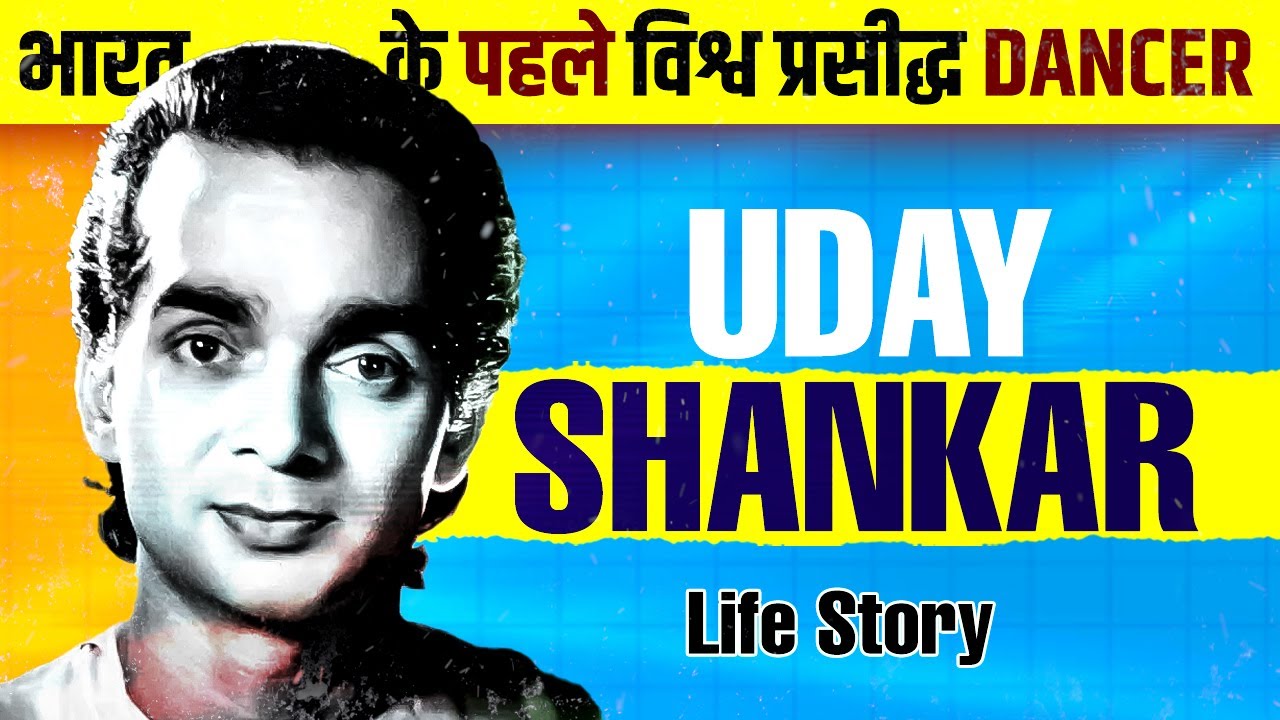 Uday Shankar - The Pioneer of Modern Indian Dance | Biography & Influence 💃 - YouTube