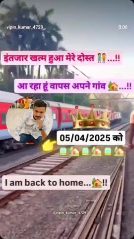 sagro plan fail Karke Rani rail se - YouTube