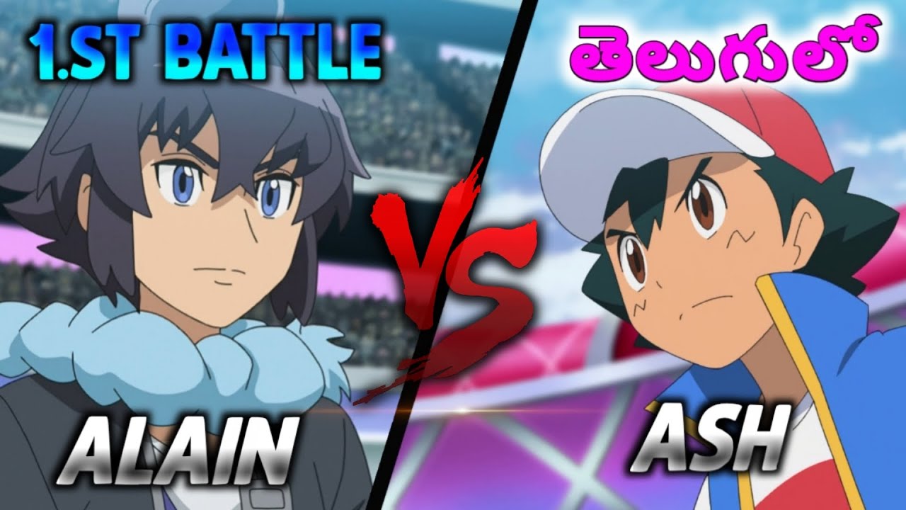 Ash vs Alain full battle in Telugu | Pokemon Xyz series | Telugu ...