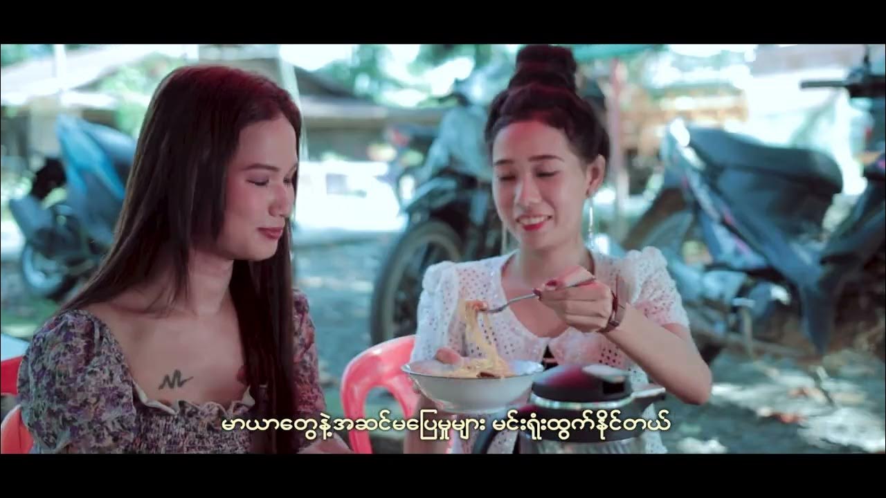 ကမ်းလက်တစ်စုံ by Aung Khin Soe@Kabar - YouTube