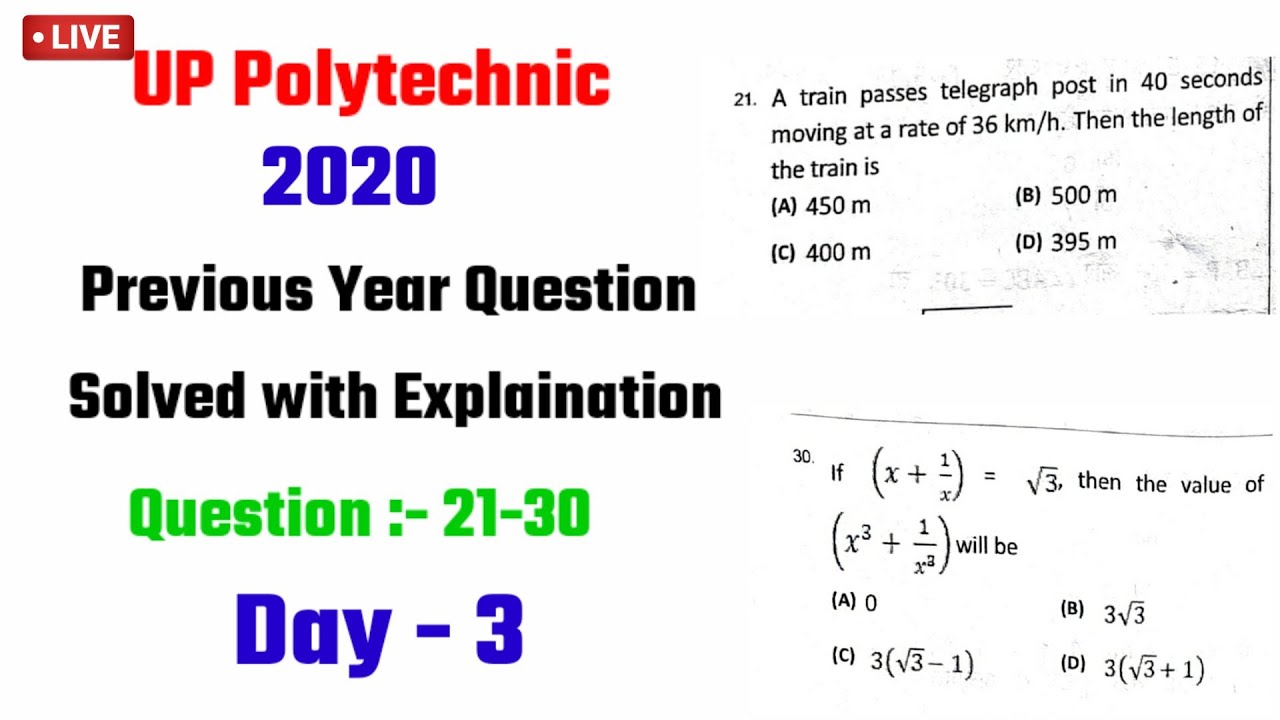 UP Polytechnic Entrance Exam || Previous Year Question Solved with ...