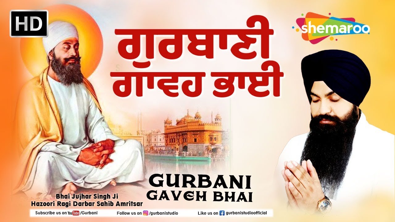 New Shabad Kirtan Gurbani 2024 - Gurbani Gaveh Bhai - Bhai Jujhar Singh ...