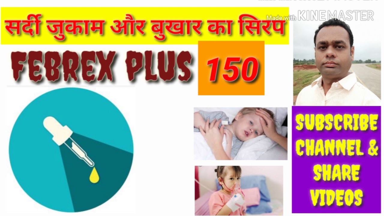 Febrex plus 150 drops। Uses। Benefits। side effects।full details in ...