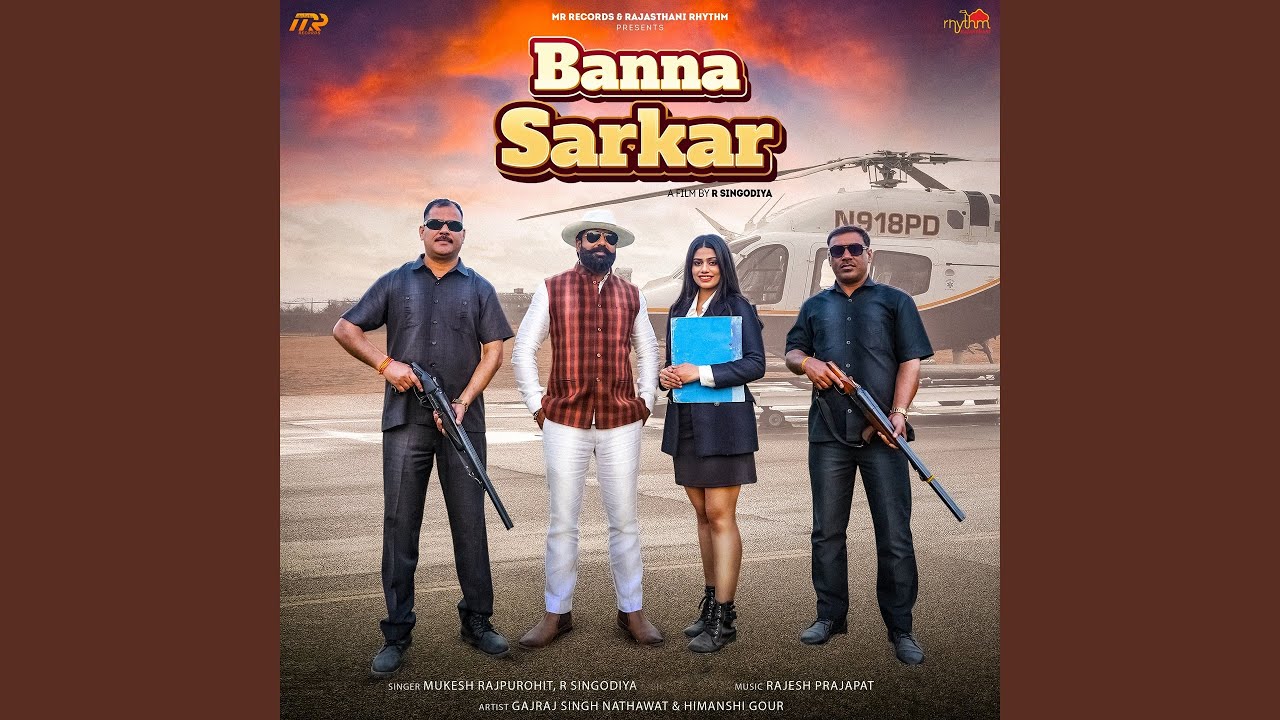 Banna Sarkar - YouTube