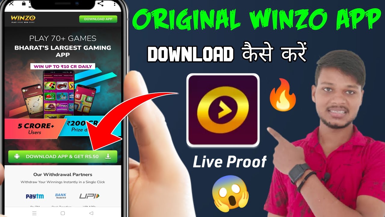 Winzo App Download Kaise Karte Hain 🔥| Original Winzo App Download ...