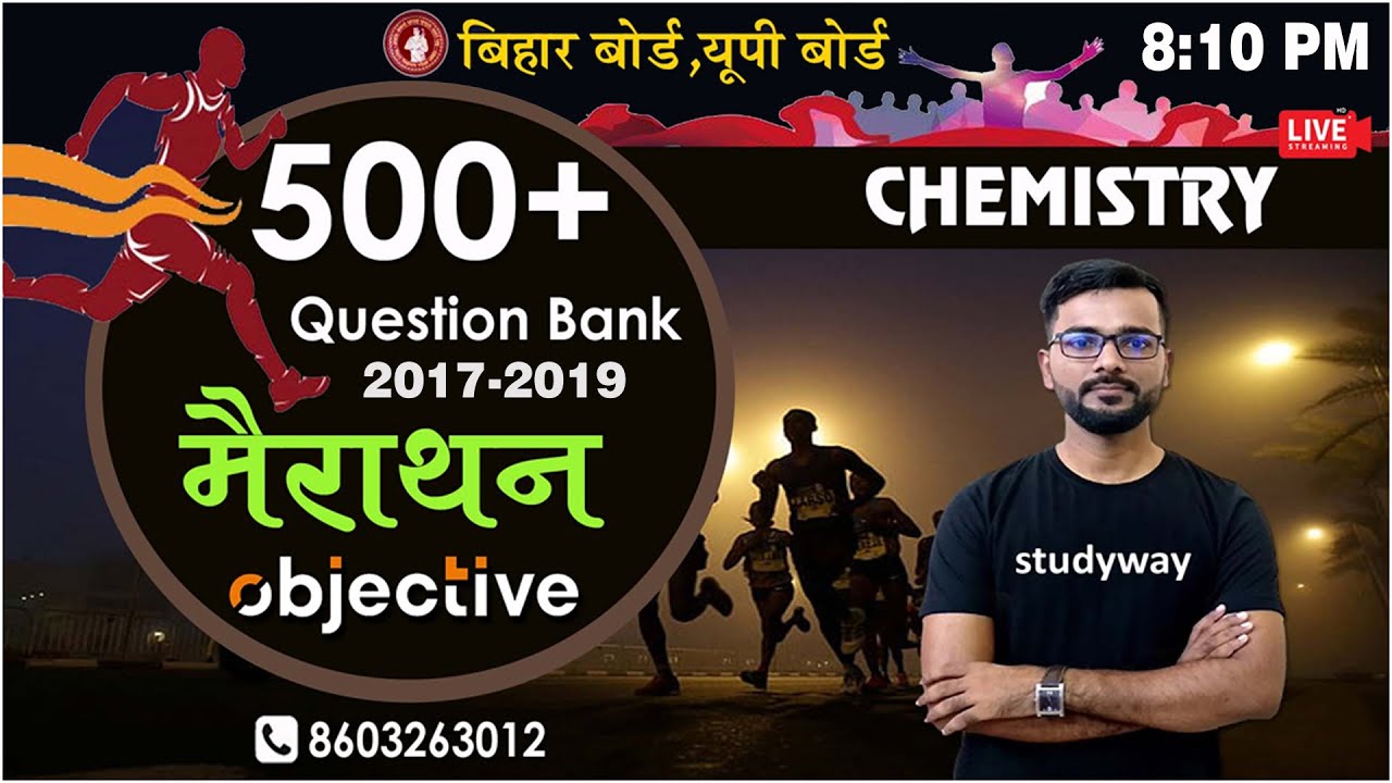 12th Chemistry Question Bank 2024 To 2025 Bihar Board 12th Chemistry 12th-chemistry-question-bank-2024-to-2025-bihar-board-12th-chemistry