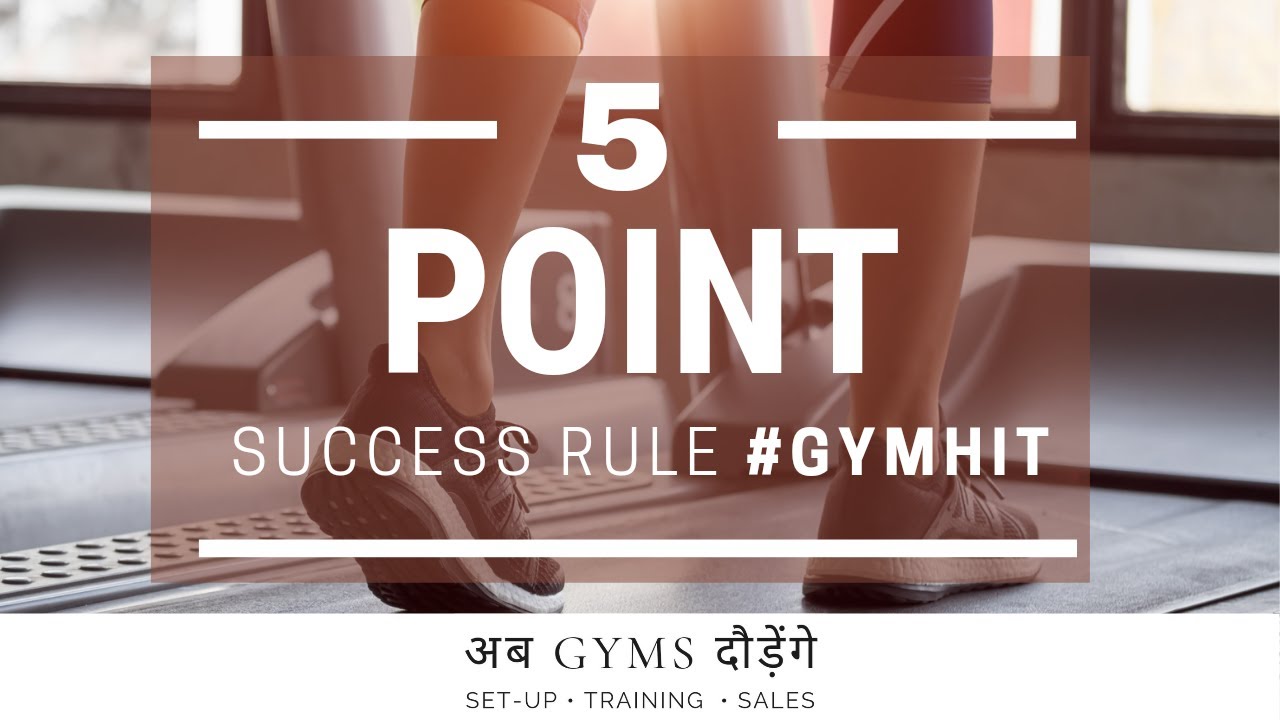 5 Point Success Rule for Gyms - YouTube