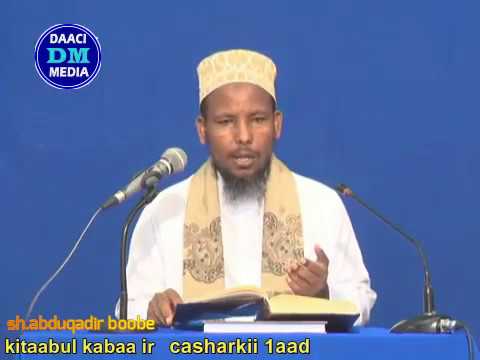 Kitaab_Alkabaa_ir_D1aad__Sh.Abdiqadir_Boobe - YouTube