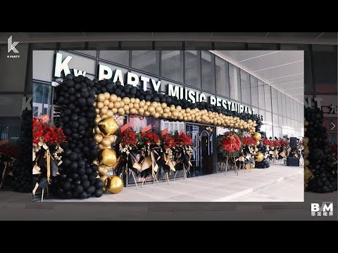 【Kw Party Music Restaurant 九公子】菲律宾包厢式火锅音乐餐厅宣传片 - YouTube