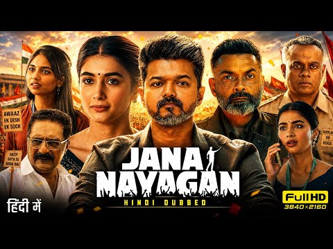 Jana Nayagan Full Movie In Hindi | Thalapathy Vijay, Bobby Deol, Pooja Hegde, Mamitha| Details&Facts