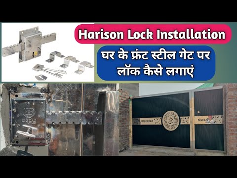 Steel Gate Lock Fitting Tutorial || स्टील गेट में लॉक लगाने का सही ...