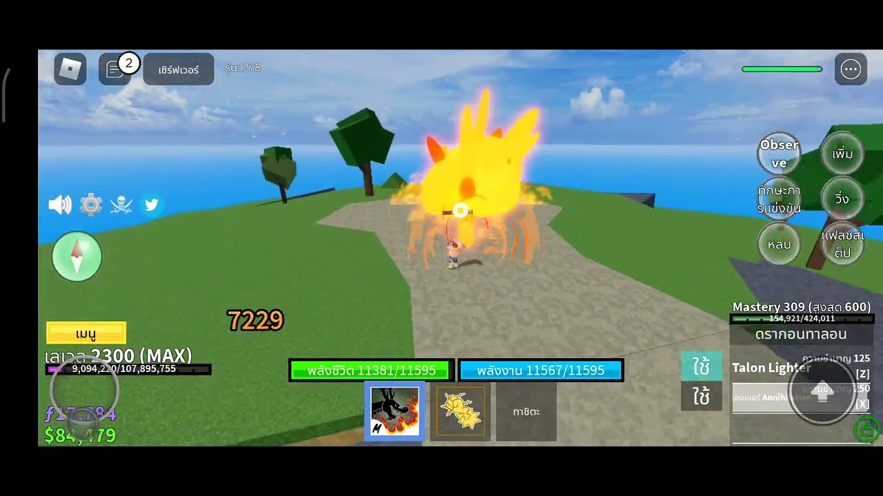 rip_indra boss in second sea!!?? Roblox Blox fruits - YouTube