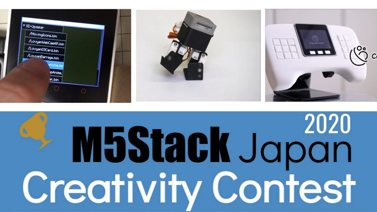 M5Stack Japan Creativity Contest Show Reel - YouTube