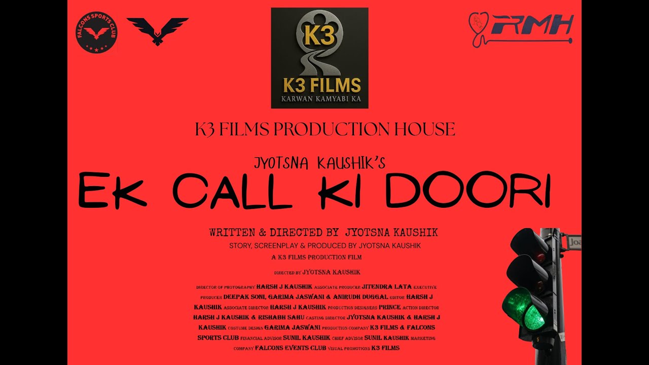 TRAILER - EK CALL KI DOORI | SHORT FILM | COMING SOON | - YouTube
