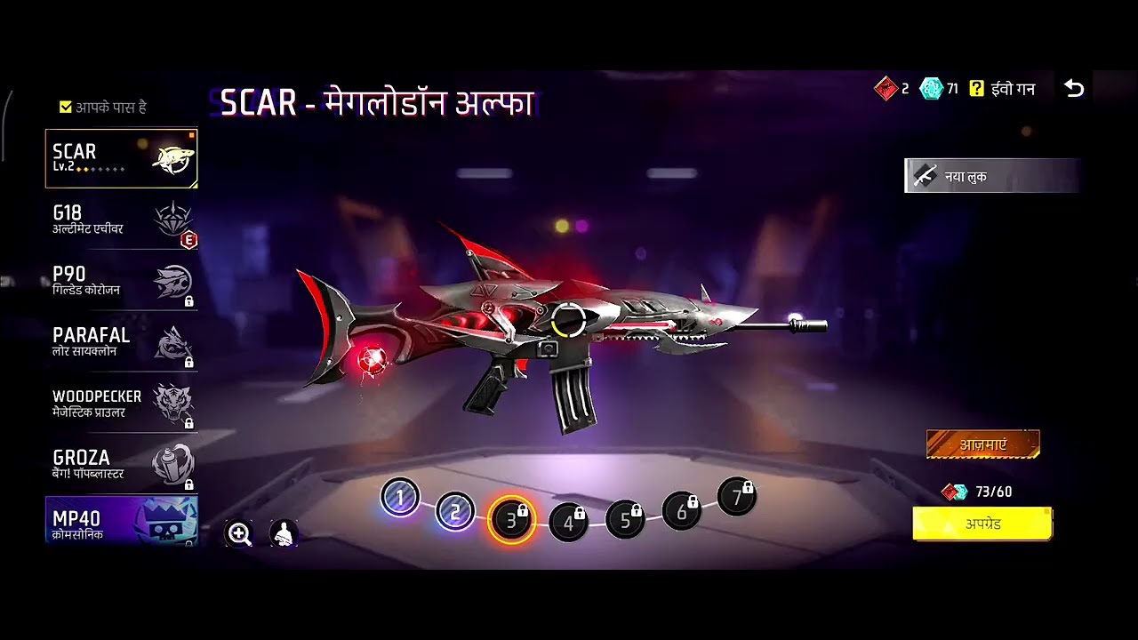 Evo scar gun Max - YouTube