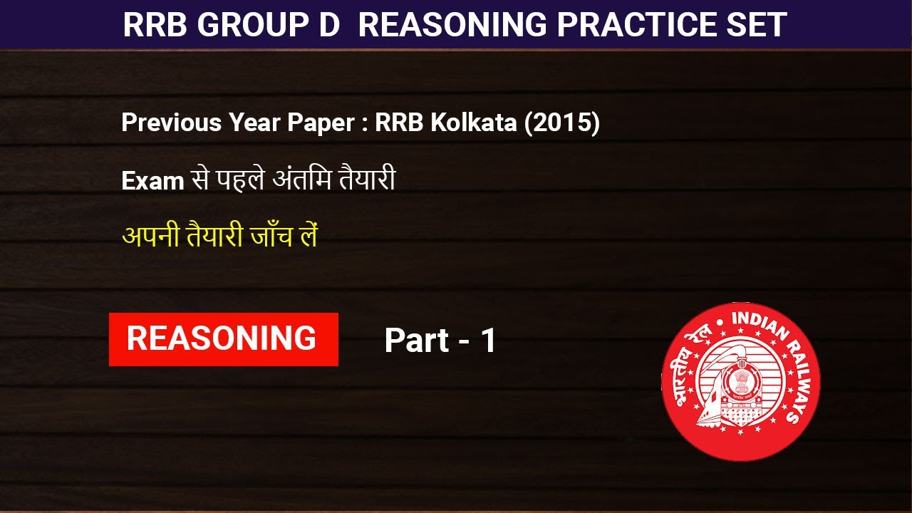 RRB Group D | Previous Year Question Paper, RRB Kolkata (2015 ...