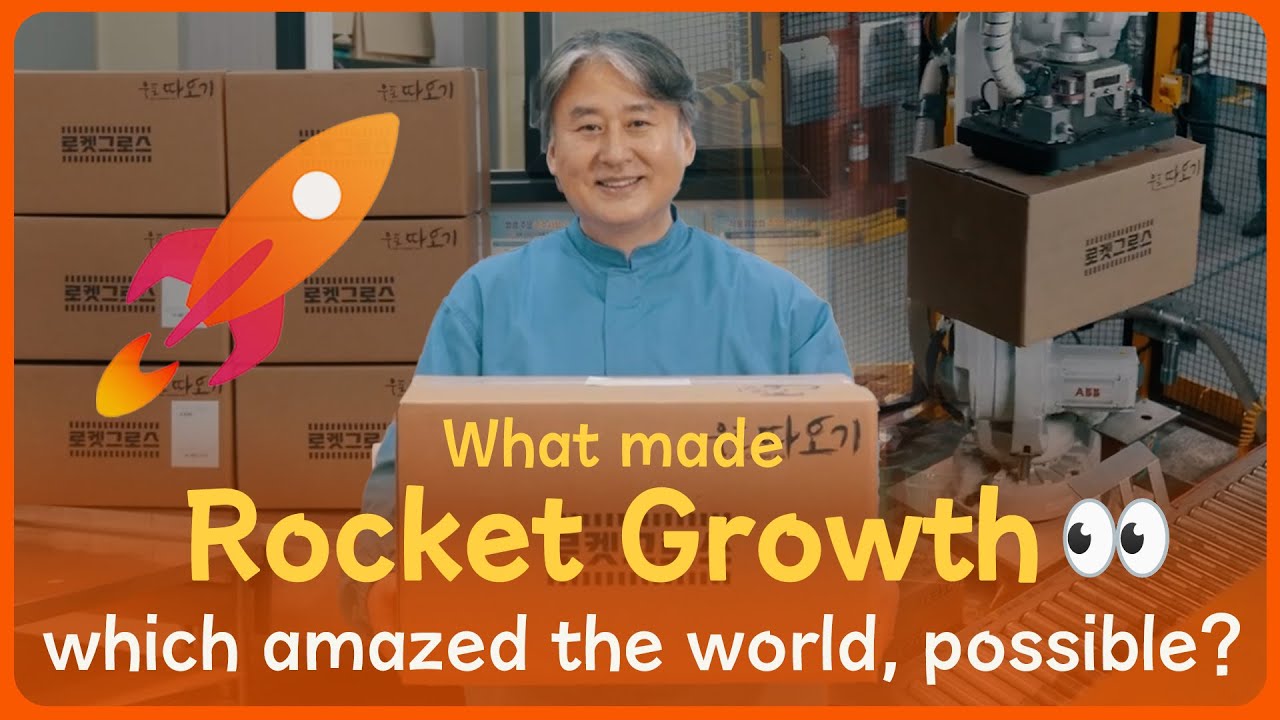 What made Rocket Growth, which amazed the world, possible? - YouTube