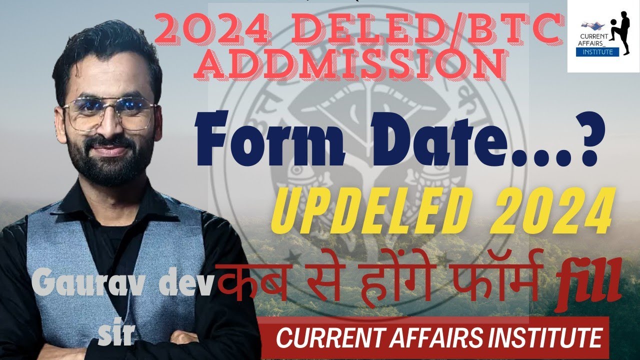 Up deled 2024 form| up btc Admission 2024 | updeled ke form aa gye ...
