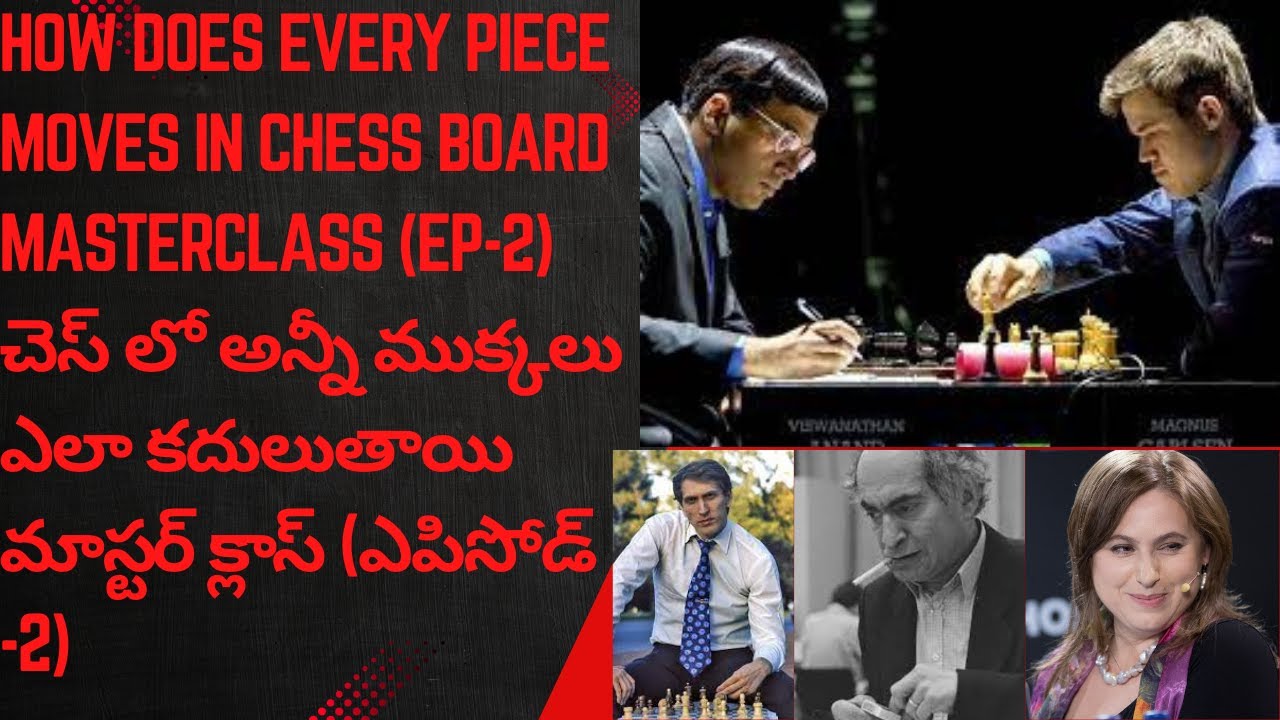 CHESS MASTERCLASS (EP-2) చెస్ లో అన్నీ ముక్కలు ఎలా కదులుతాయి మాస్టర్ క్లాస్ (ఎపిసోడ్ -2) - YouTube