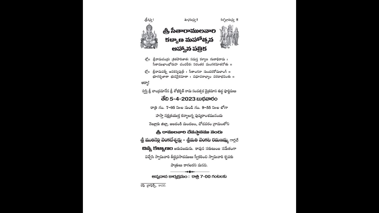 Sri Seetha Ramula Kalyana Mahosthava Ahvana Pathrika 05-04-2023 - YouTube