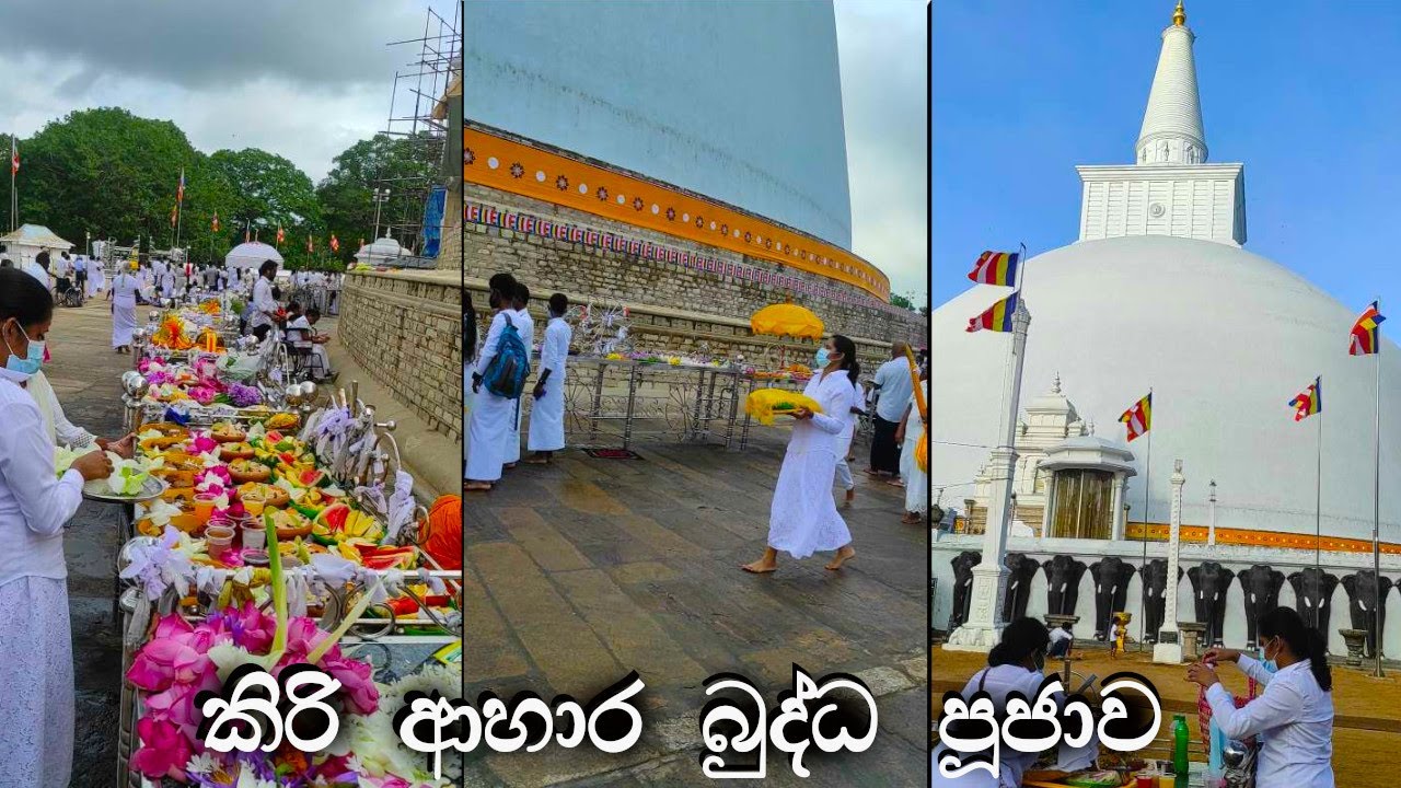 Day 003 | කිරිපිඩු පූජාව | Anuradhapura - Ruwanweli Seya | Kiripidu ...