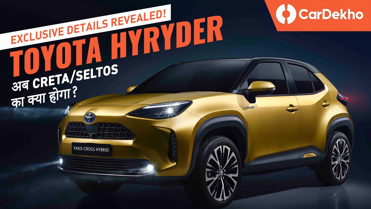 Toyota Hyryder: Price, Engine, Hybrid, AWD And More | What You Should ...
