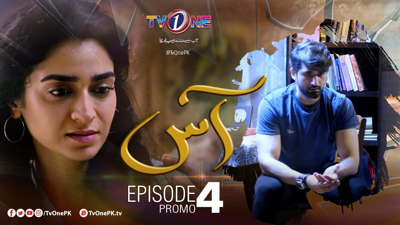 Aas | Episode 4 Promo | TV One Drama | TV One Dramas - YouTube