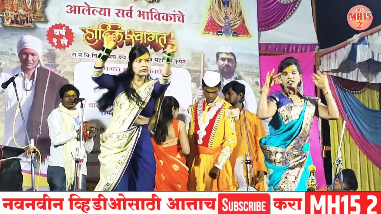 येळकोट येळकोट जय मल्हार |जागरण गोंधळ|Marathi jagran gondhal.💃💃. - YouTube