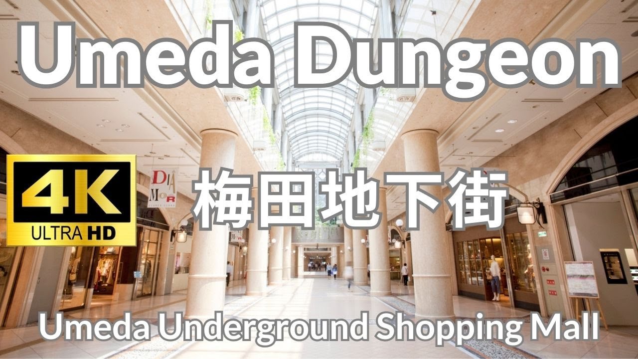【4K】梅田地下街 Umeda Dungeon Underground Shopping Mall Osaka Japan 泉の広場 ...