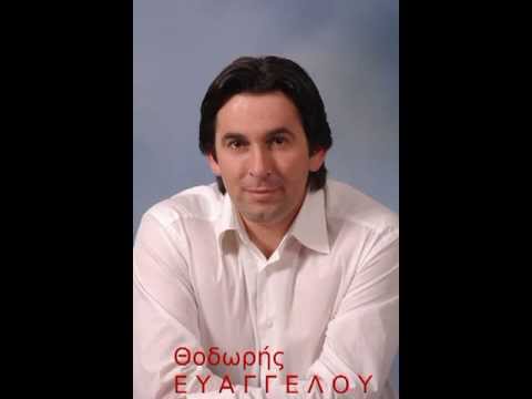ΕΥΑΓΓΕΛΟΥ ΘΟΔΩΡΗΣ Θα τα ρίξω τα λεφτά μου - YouTube