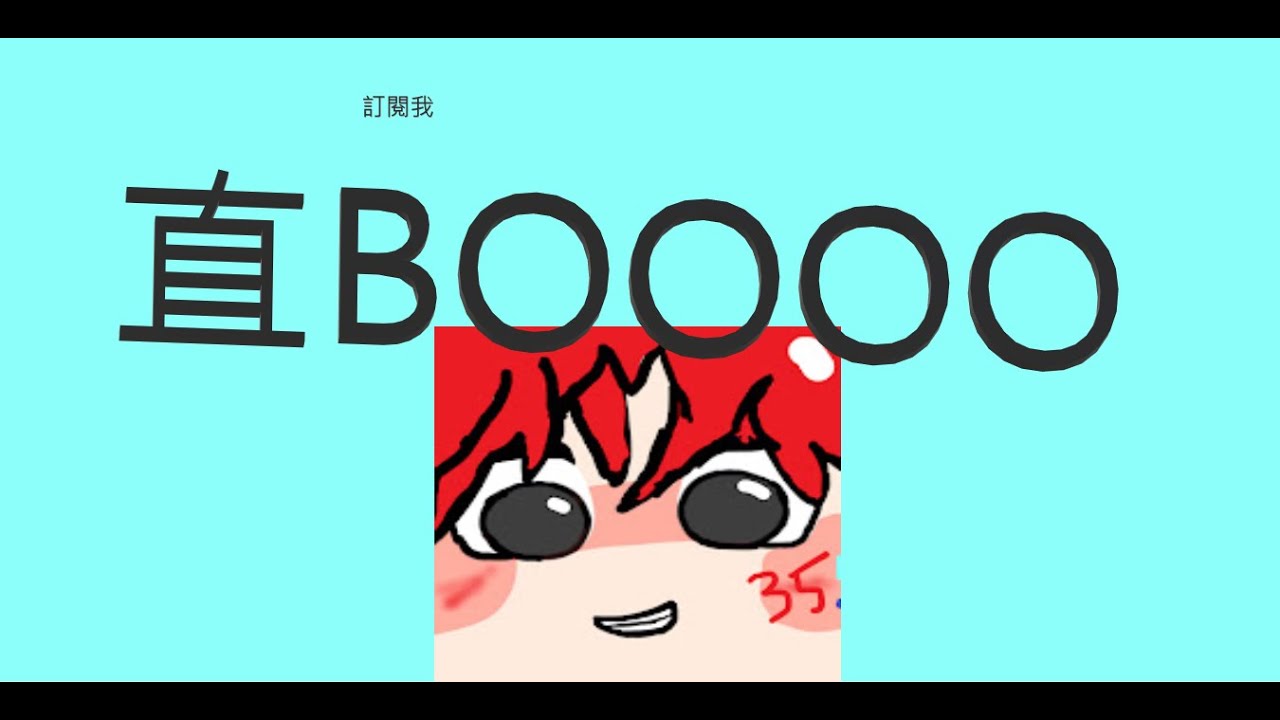 兵兵兵兵工廠直BOOOOOOOOOOOOOOOO|紅羽直播 - YouTube