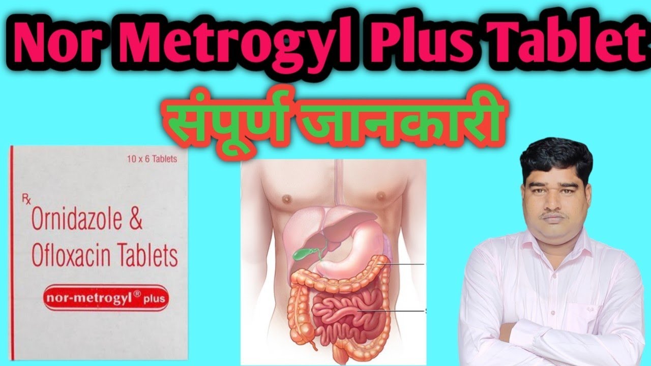Nor Metrogyl Plus Tablet Full Review in Hindi /Composition / Use ...