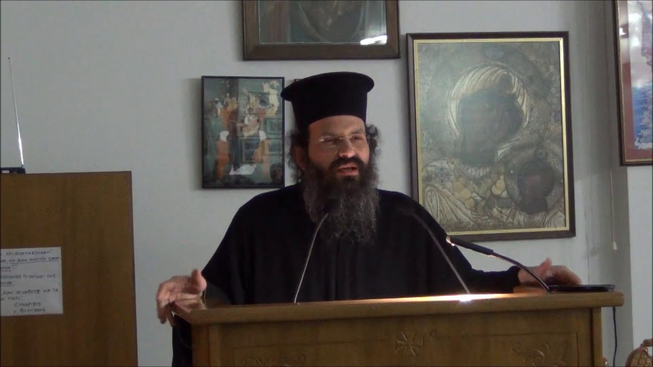 10η Διάλεξη ΣΧΟΛΗ ΓΟΝΕΩΝ ΤΗΣ Ι. Μ. ΧΑΛΚΙΔΟΣ 2017-18 - YouTube