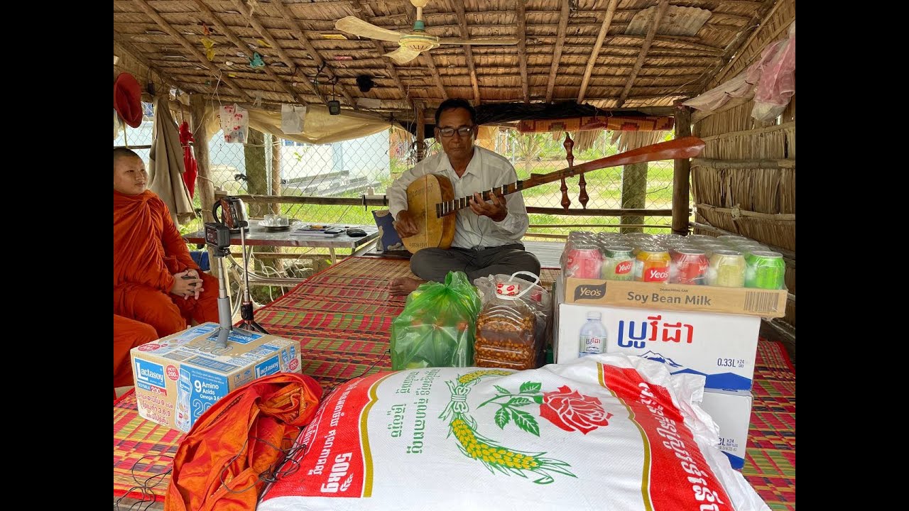 ចាប៉ីដងវែង រឿងអាសព្វជាតិ(កម្ជិលអាចម៍ដេក)-សាន់ ឆាយយ៉ុន Chapey Dong Veng ...