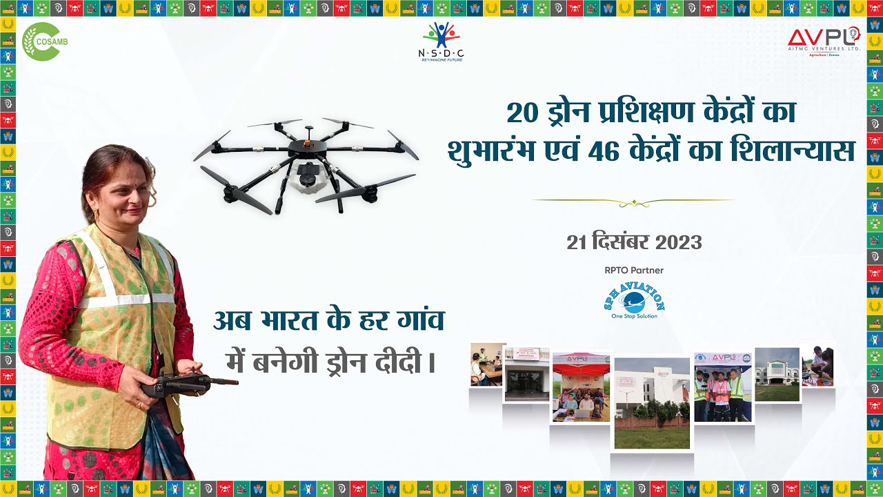 COSAMB and AVPL International Inaugurate of 66 Innovative Drone ...