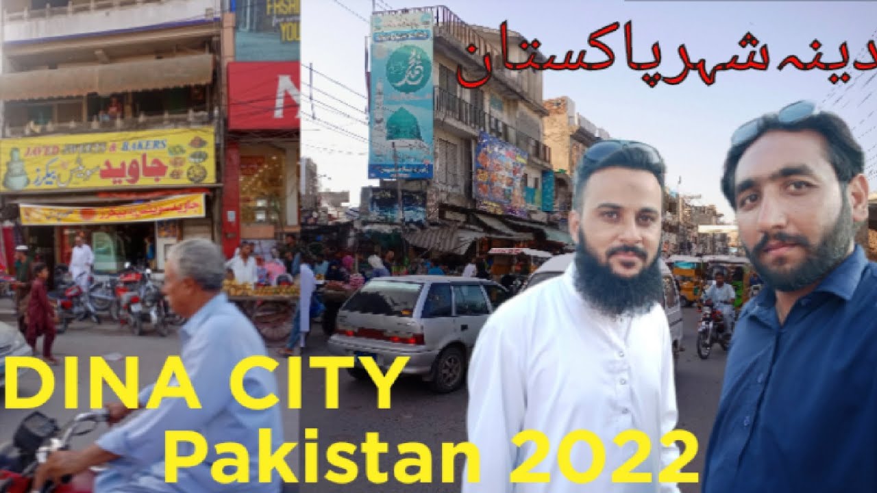 DINA CITY VLOGS 2022,DINA CITY, DINA CITY MANGLA ROAD ,DINA JHELUM,DINA ...