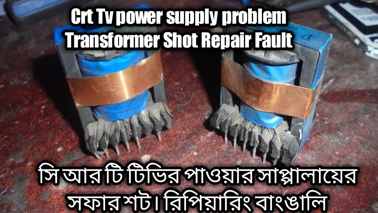 Crt Tv Power Supply Problem Repair Fault Transformer Shot inputAnd ...