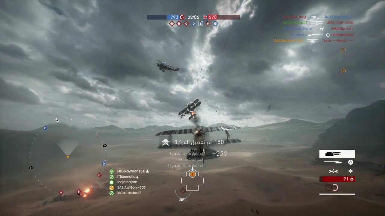 BF1 : Squad pilots with my friends - YouTube