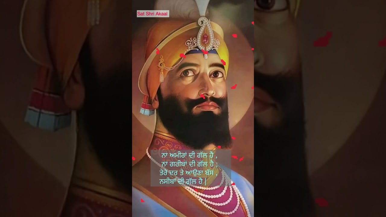 Good Morning Status | Dharmik Good Morning Whatsapp Status | Sat Shri ...