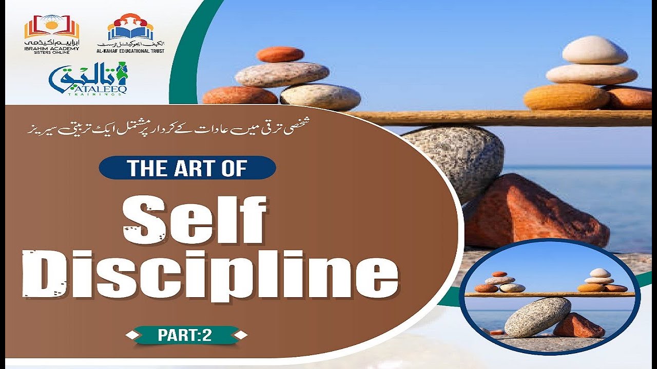 Self Discipline Part 2 || Ataleeq sessions by Ibrahim Academy - YouTube