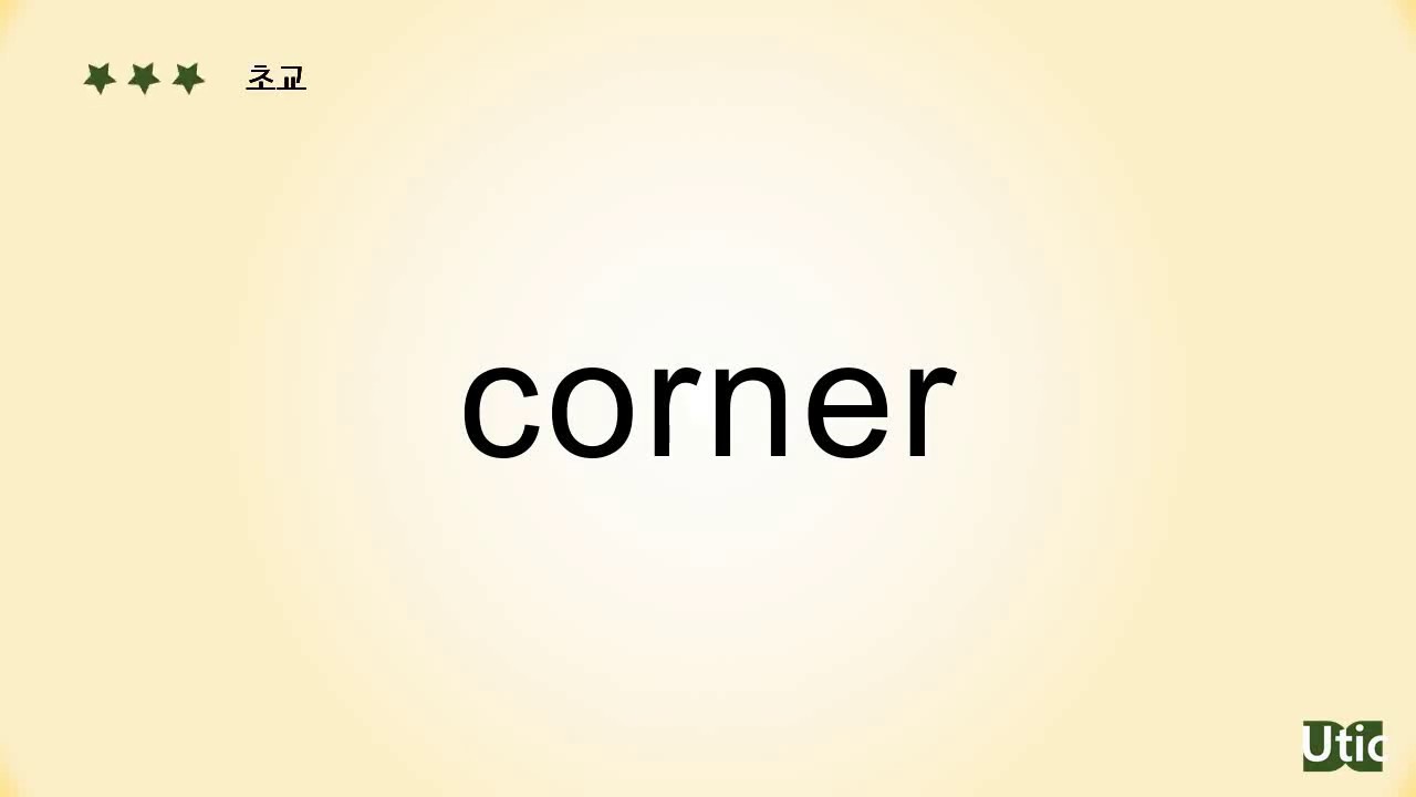 Corner Meaning 3000 YouTube corner-meaning-3000-youtube