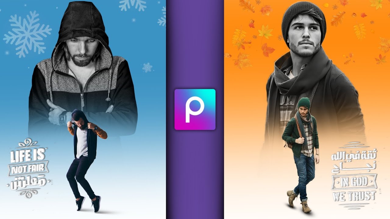 تصميم صورتك بشكل احترافي وسهل ببرنامج picsArt design | picsArt Editing ...