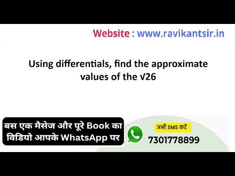 Using differentials, find the approximate values of the √26 - YouTube