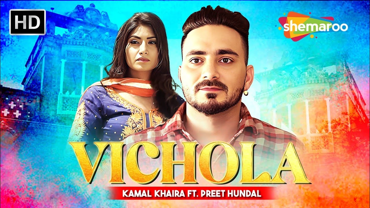 Vichola | Kamal Khaira ft. Preet Hundal | New Punjabi Song | Indipop Music - YouTube