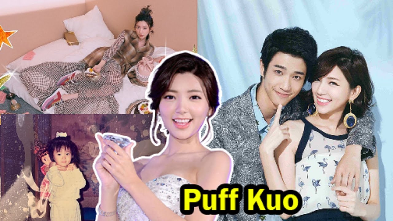 Puff Kuo || 10 Things You Didn't Know About Puff Kuo - YouTube