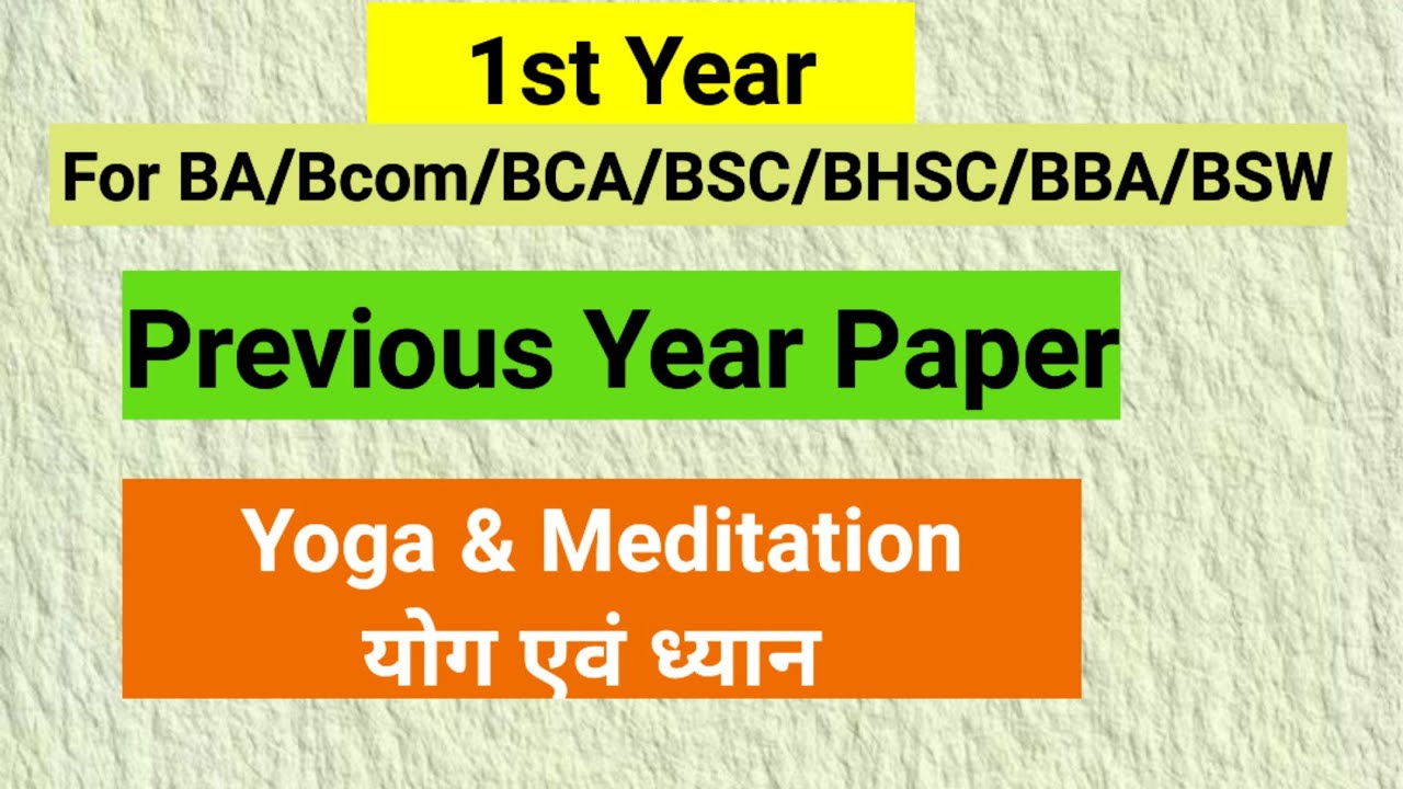 Foundation Yoga & Meditation Previous Year Paper for 1st Year।योग एवं ...