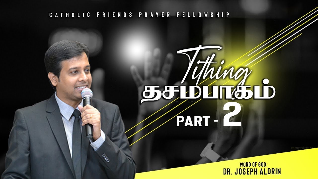 தசமபாகம் | Tithing | Part-2 | Word of God: Dr. Joseph Aldrin | CFPF ...