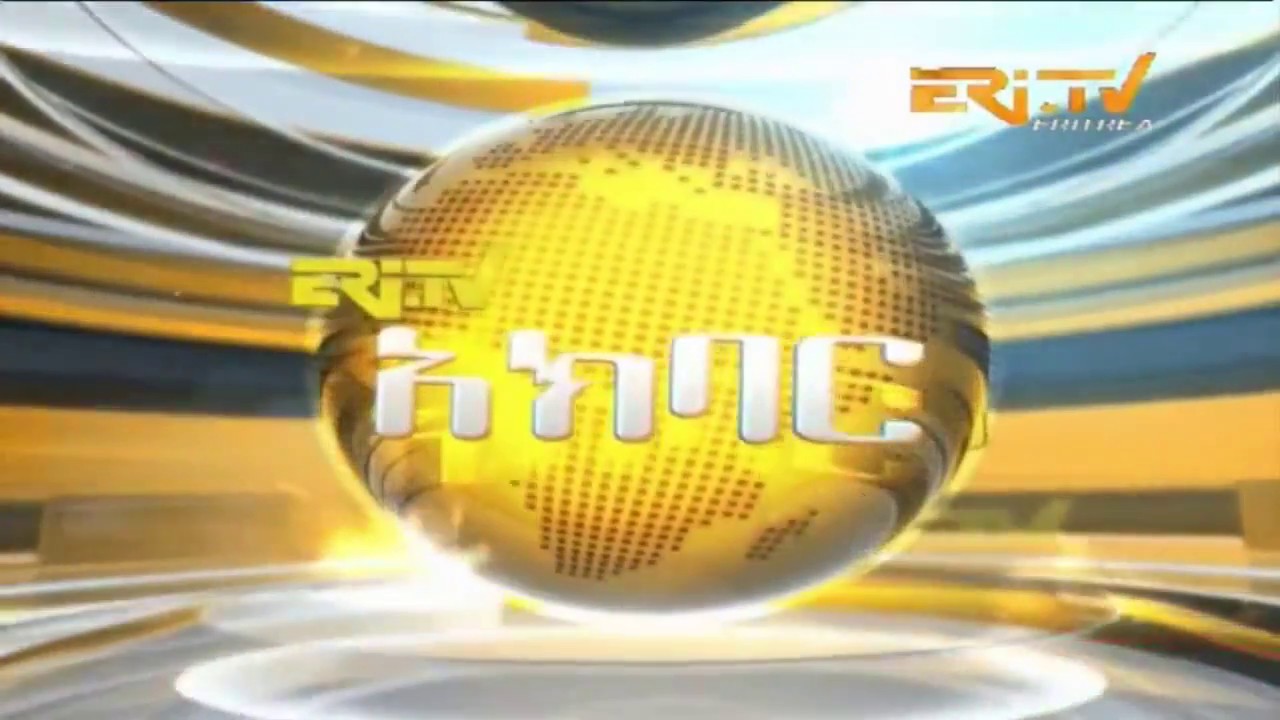 ERi-TV, Eritrea - Tigre News for July 18, 2018 - YouTube