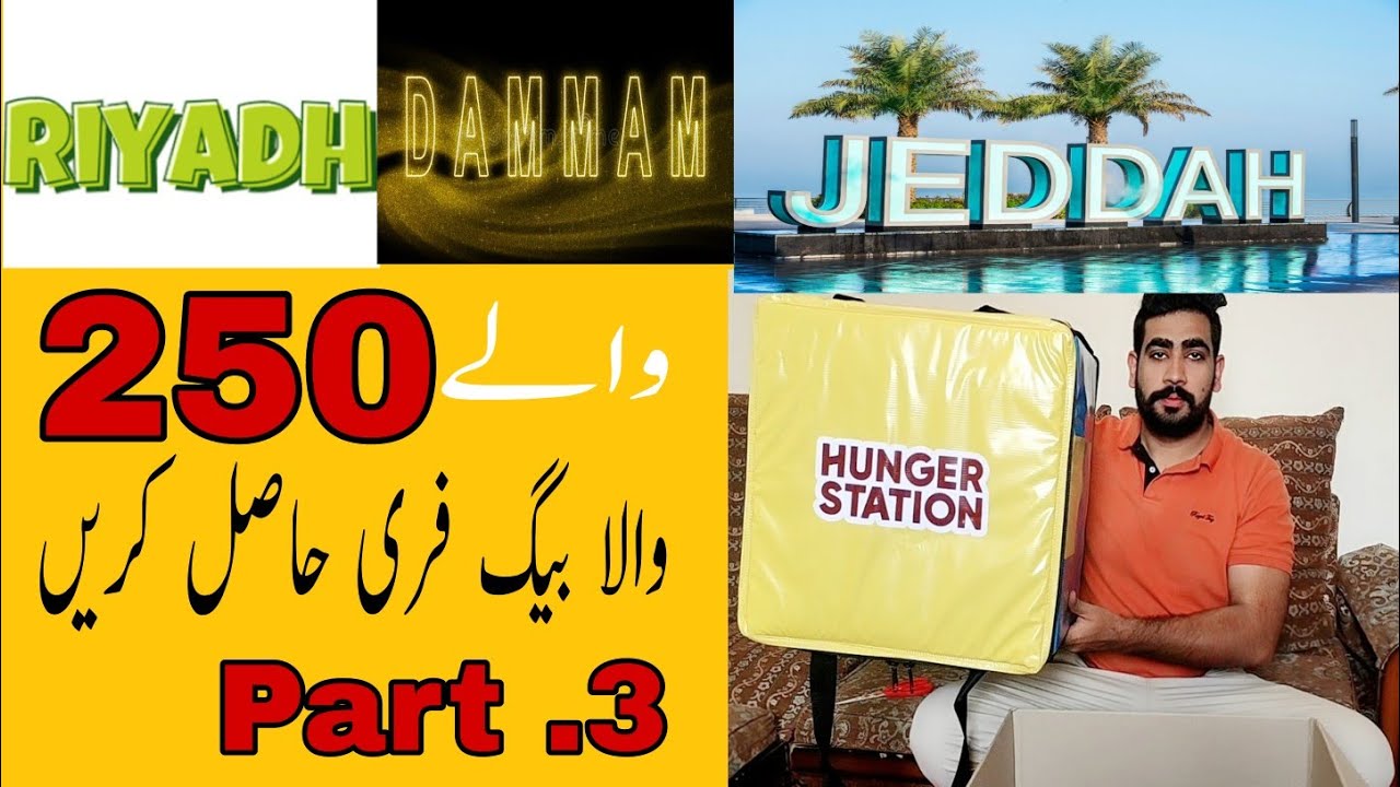 Food Delivery Bag | Food Delivery Bag New Update 2022 | part..3 ...